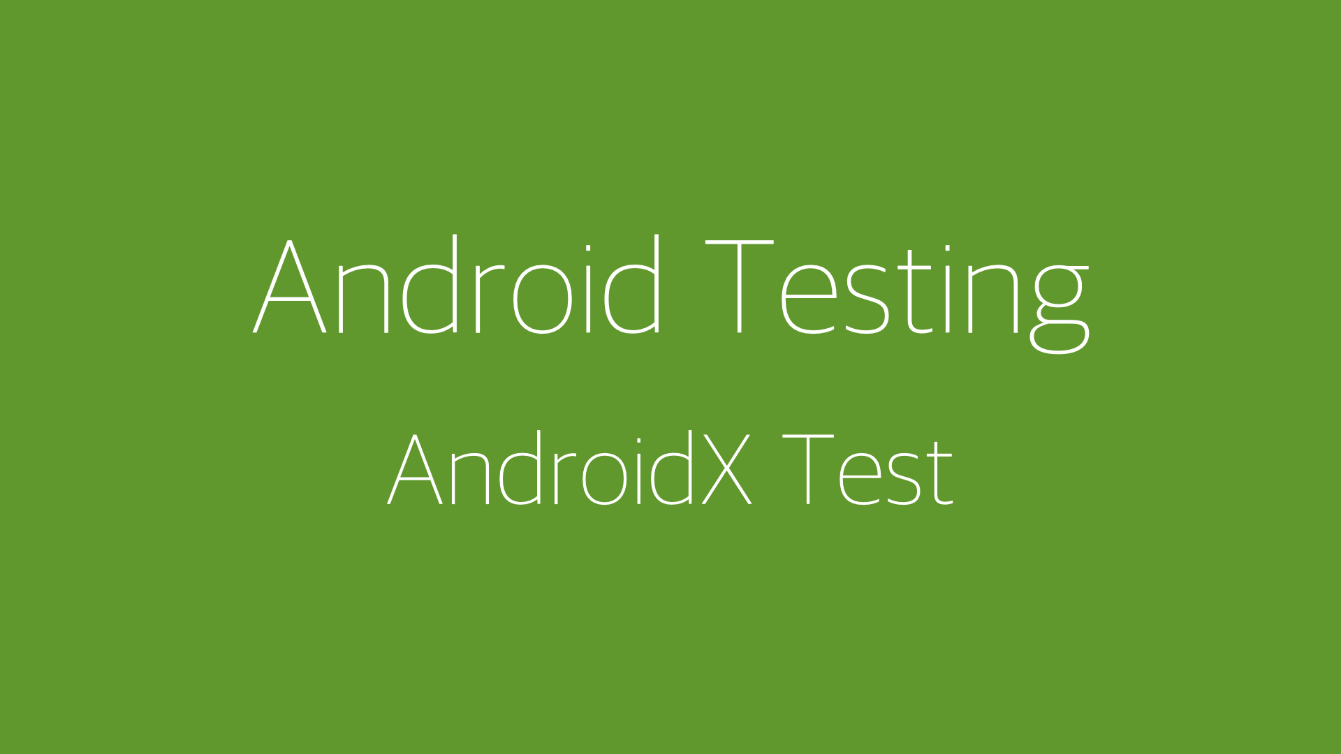 안드로이드에서 테스트하기 - LiveData(AndroidX) Test 안드로이드에서 테스트하기 - LiveData(AndroidX) Test